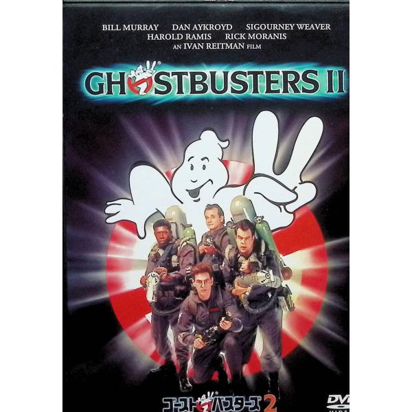 ゴーストバスターズ2 [DVD] ビル・マーレイ、ダン・エイクロイド、ハロルド・ライミス、監督 アイバン・ライトマン音声 /  日本語・英語 字幕 /  日本語・英語JAN : 4547462006615DVD/ブルーレイ,外国映画,コメデ...
