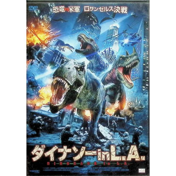 ダイナソーinL.A. [DVD] トリート・ウィリアムズ、ロニー・コックス、ジリアン・ローズ・リード  監督 ジョセフ・J・ローソン音声 /  日本語・英語 字幕 /  日本語JAN : 4532318407654DVD/ブルーレイ,外国...