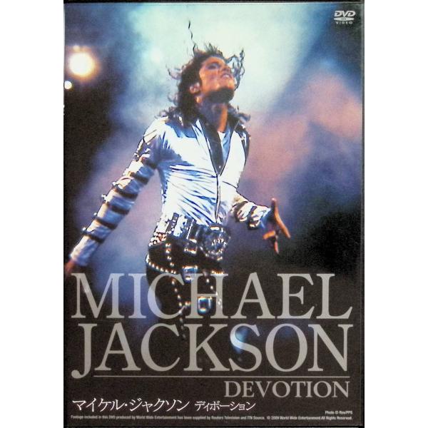 マイケル・ジャクソン ディボーション (初回限定生産)[DVD] マイケル・ジャクソン音声 /  英語 字幕 /  日本語JAN : 4988103160363DVD/ブルーレイ,外国映画,ドキュメンタリー / その他