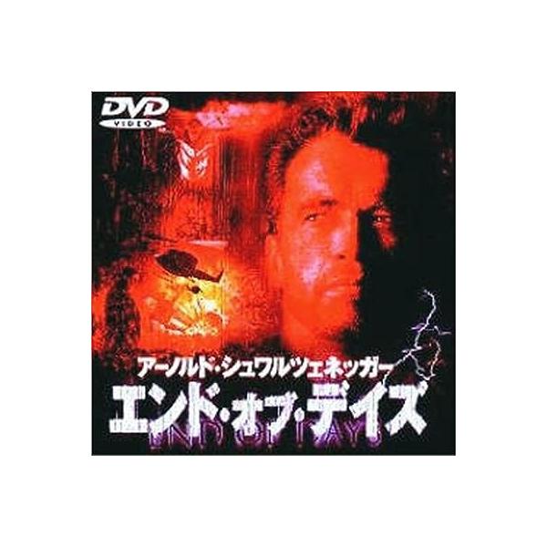 エンド・オブ・デイズ [DVD] アーノルド・シュワルツェネッガー (出演), ガブリエル・バーン (出演), ピーター・ハイアムズ (監督)音声 /  日本語, 英語, 字幕 /  日本語, 英語,JAN : 4988104013958D...