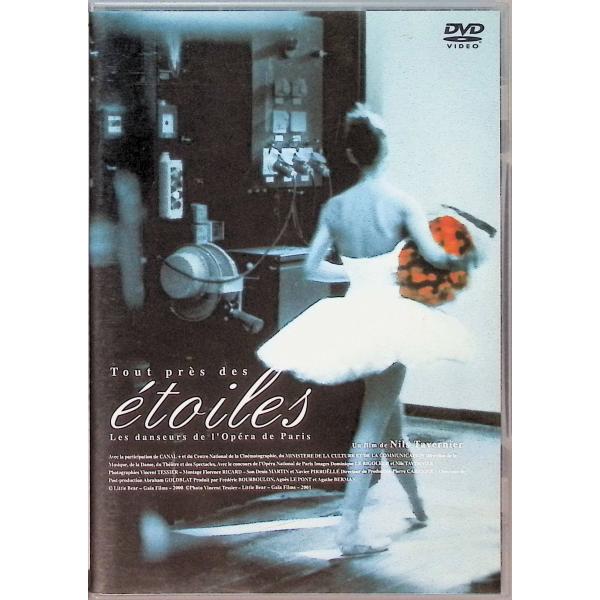 エトワール デラックス版 [DVD] ローラン・イレール (出演), マニュエル・ルグリ (出演)音声 /  フランス語 字幕 /  日本語JAN : 4988102856618DVD/ブルーレイ,外国映画,ドキュメンタリー / その他