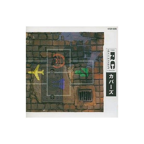 COVERS RC SUCCESSIONJAN/品番  4988031006252　キティCD,邦楽