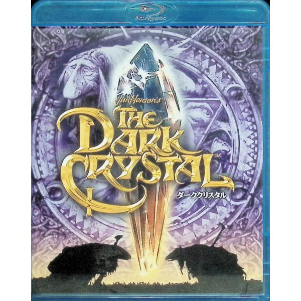 ダーククリスタル [Blu-ray] スティーヴン・ガーリック（ジェン）、リサ・マックスウェル（キーラ）監督 ジム・ヘンソン、フランク・オズ音声 /  日本語・英語 字幕 /  日本語・英語JAN : 4547462061065DVD/ブル...