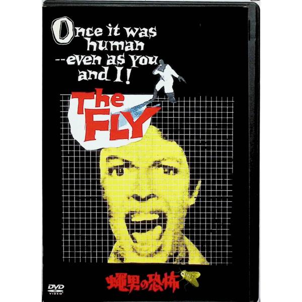 蝿男の恐怖 [DVD] アル・ヘディソン、パトリシア・オーウェンズ、ヴィンセント・プライス  監督 カート・ニューマン音声 /  英語 字幕 /  日本語・英語JAN : 4988142663320DVD/ブルーレイ,外国映画,サスペンス ...