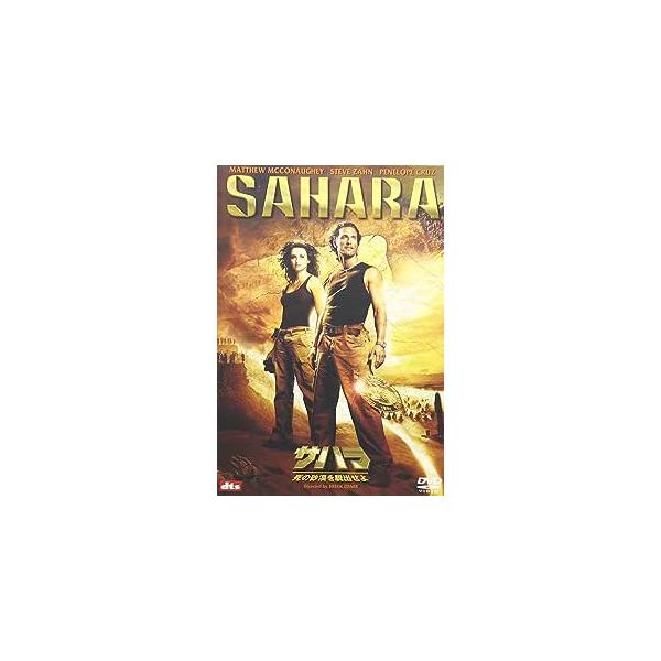 サハラ -死の砂漠を脱出せよ-  (DVD2枚組) マシュー・マコノヒー (出演), ペネロペ・クルス (出演), ブレック・アイズナー (監督)音声 /  日本語・英語 字幕 /  日本語・英語JAN : 4527427631311DVD...