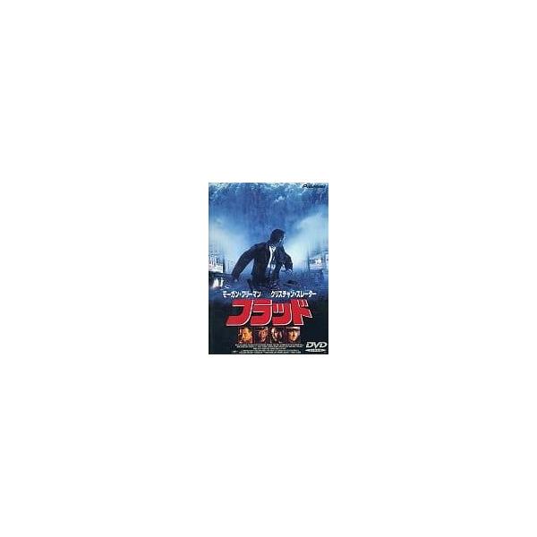 フラッド [DVD] モーガン・フリーマン (出演), クリスチャン・スレーター (出演), ミカエル・ソロモン (監督)音声 /  日本語・英語 字幕 /  日本語JAN : 4988102476519DVD/ブルーレイ,外国映画,パニック