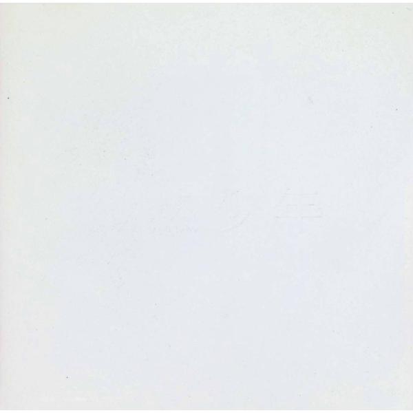微熱少年 オリジナル・サウンドトラックJAN : 4988009545066CD,サントラ