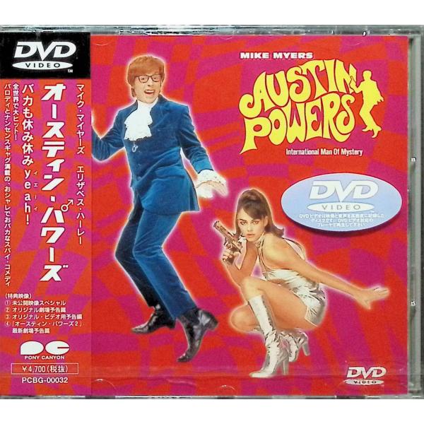 オースティン・パワーズ [DVD] マイク・マイヤーズ (出演), ジェイ・ローチ (監督)音声 /  日本語・英語 字幕 /  日本語JAN : 4988013303225DVD/ブルーレイ,外国映画,コメディ / ファミリー