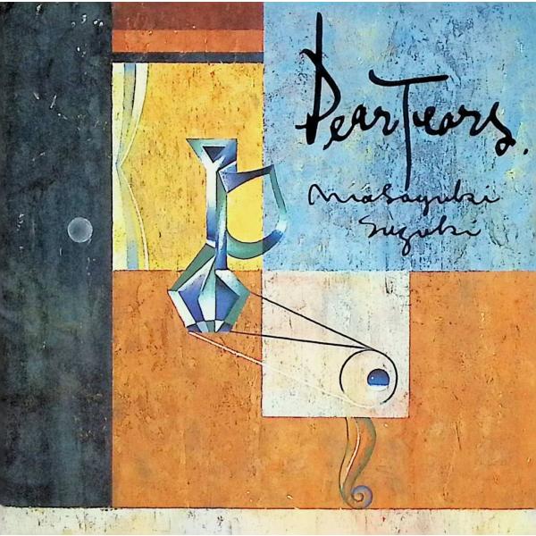 Dear Tears ザ・ストーン・ローゼズ 鈴木雅之JAN/品番  4988010322960　(unknown)CD,邦楽