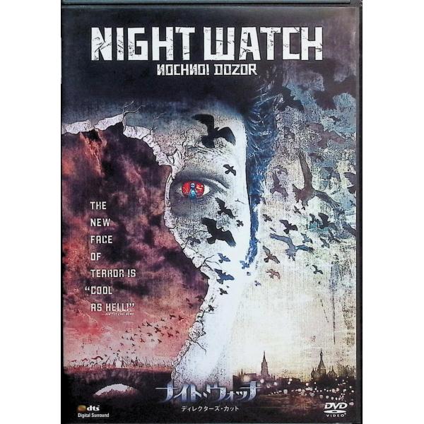 ナイト・ウォッチ/ディレクターズ・カット [DVD] コンスタンチン・ハベンスキー マリア・ポロシナ ウラジミール・メニショフ  監督名 ティムール・ベクマンベトフ音声 /  ロシア語 字幕 /  日本語・英語JAN : 498814278...