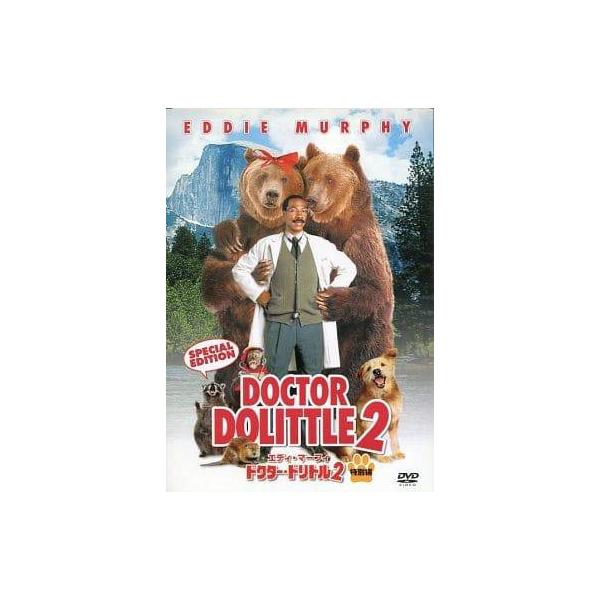 ドクター・ドリトル2 特別編 [DVD] エディ・マーフィ (出演), クリスティ・ウィルソン (出演), スティーブ・カー (監督)音声 /  日本語・英語 字幕 /  日本語・英語JAN : 4988142167323DVD/ブルーレイ...