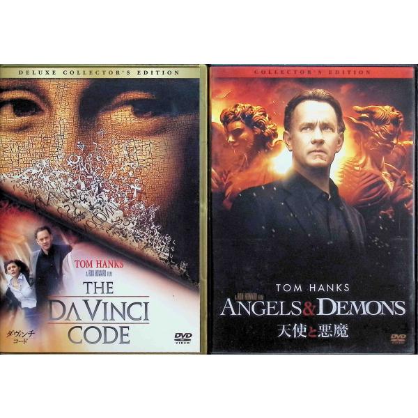 「ダ・ヴィンチ・コード」  「天使と悪魔」 2作品セット DVD トム・ハンクス (出演), オドレイ・トトゥ (出演), ロン・ハワード (監督)音声 /  日本語・英語 字幕 /  日本語・英語JAN : 4547462034120DV...