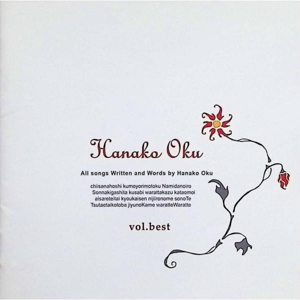 vol.best 奥華子JAN/品番  4543034004652　SPACE SHOWER MUSICPirisoundCD,邦楽