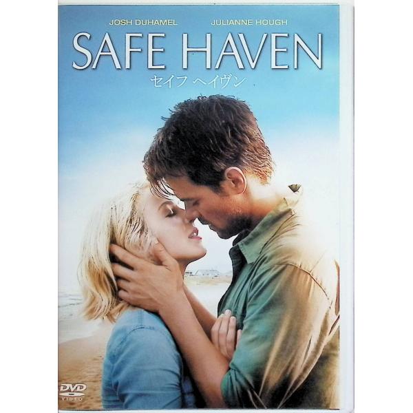 セイフ ヘイヴン [DVD] ジュリアン・ハフ、ジョシュ・デュアメル、コビー・スマルダーズ ?  監督 ラッセ・ハルストレム音声 /  日本語・英語 字幕 /  日本語JAN : 4988013643666DVD/ブルーレイ,外国映画,ドラマ