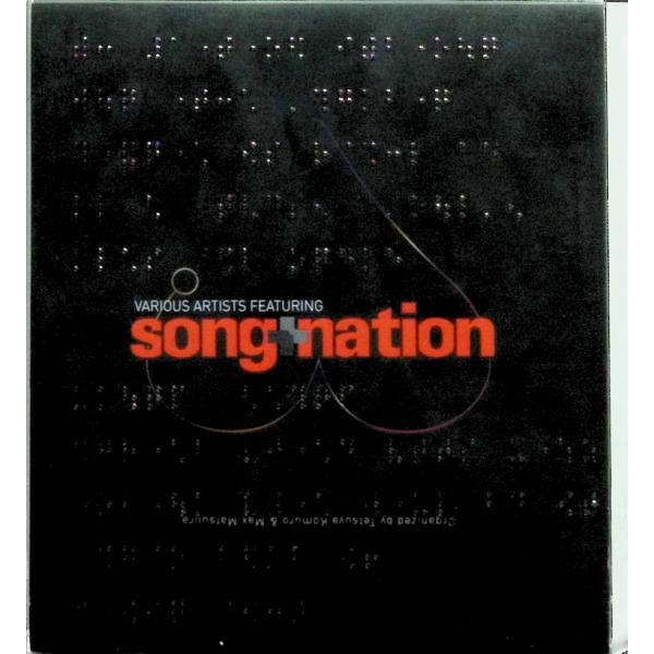 song+nation 浜崎あゆみ、KEIKO 、安室奈美恵、VERBAL （m-flo）JAN/品番  4988064170654　エイベックス・トラックスエイベックストラックスCD,邦楽