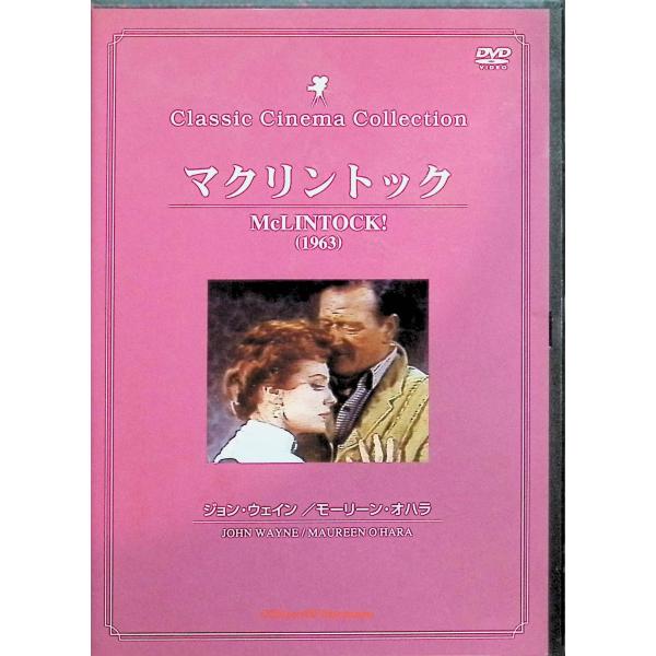 マクリントック - Mclintock ! 監督：アンドリュー・V・マクラグレン  キャスト  ジョン・ウェイン モーリン・オハラ パトリック・ウェイン チル・ウィルス音声 /  英語 字幕 /  日本語JAN : 456020873046...
