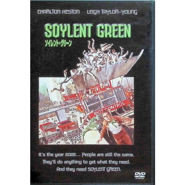 ソイレント・グリーン  (DVD) チャールトン・ヘストン (出演), エドワード・G・ロビンソン (出演), リチャード・フライシャー (監督)音声 /  英語 字幕 /  日本語・英語JAN : 4988135542205DVD/ブルー...