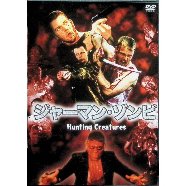 ジャーマン・ゾンビ [DVD] ボリス・ハンスマン、オリバー・ケーリッヒ、アンドレア・ペイジ、監督オリバー・ケーリッヒ／アンドレア・ペイジ音声 /  ドイツ語 字幕 /  日本語JAN : 4560329850404DVD/ブルーレイ,外国...