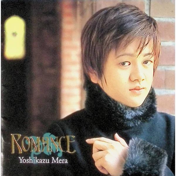 ロマンス~米良美一世界の名歌をうたう 米良美一【JAN/品番】4988003205621 / キングレコードキングレコードCD,邦楽