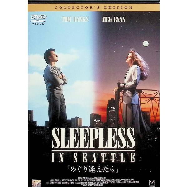 「めぐり逢えたら」 コレクターズ・エディション [DVD] メグ・ライアン (出演), トム・ハンクス (出演), ノーラ・エフロン (監督, 脚本)音声 /  日本語・英語 字幕 /  日本語・英語JAN : 4547462010599D...