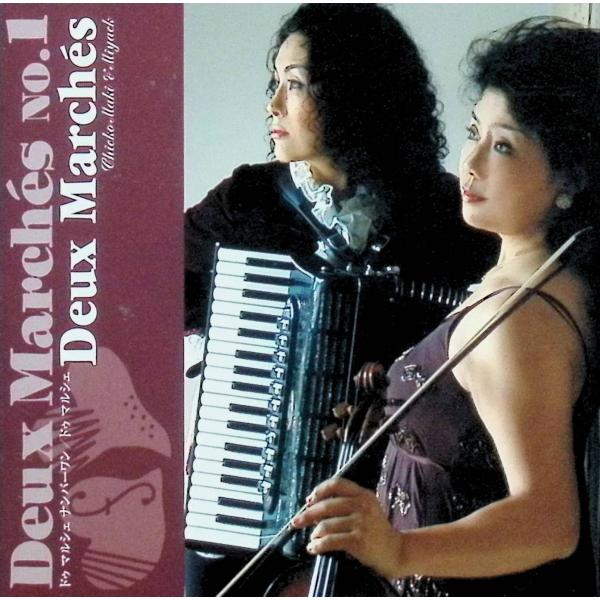 Deux Marches No.1 Deux MarchesJAN/品番  4538322000386　エイフォース・エンタテイメントWing ExpertCD,邦楽