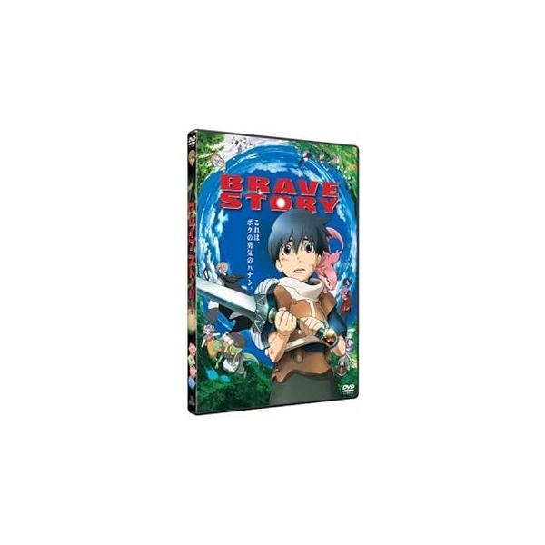 ブレイブ ストーリー [DVD] 松たか子 (出演), 大泉洋 (出演), 千明孝一 (監督)音声 /  日本語 字幕 /  日本語・英語JAN : 4988135578648DVD/ブルーレイ,アニメ,アニメ 映画