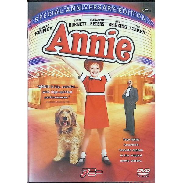 アニー スペシャル・アニバーサリー・エディション [DVD] アイリーン・クイン (出演), アルバート・フィニー (出演), キャロル・バーネット (出演), ジョン・ヒューストン (監督)音声 /  日本語・英語 字幕 /  日本語・英...