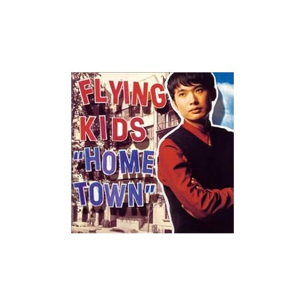 HOME TOWN FLYING KIDSJAN/品番  4988002324859　ビクターエンタテインメントビクターエンタテインメントCD,邦楽