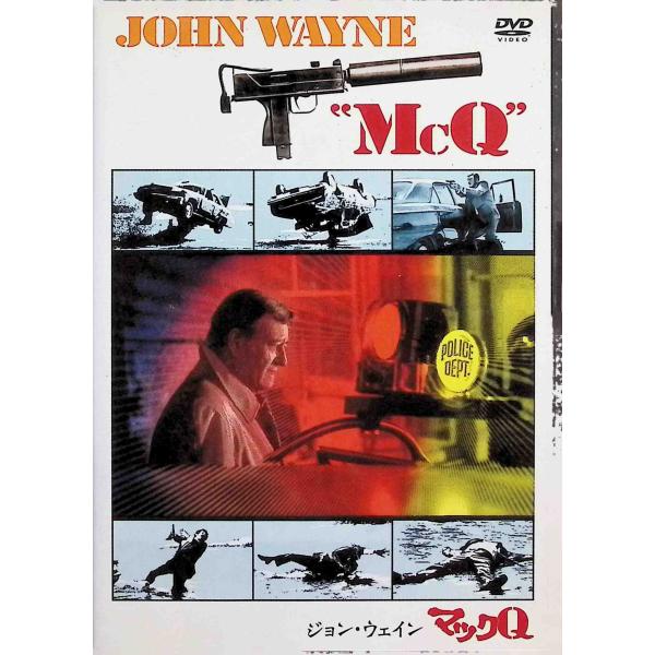 ジョン・ウェイン マックQ [DVD] ジョン・ウェイン (出演), エディ・アルバート (出演), ジョン・スタージェス (監督)音声 /  英語 字幕 /  日本語・英語JAN : 4988135555595DVD/ブルーレイ,外国映画...