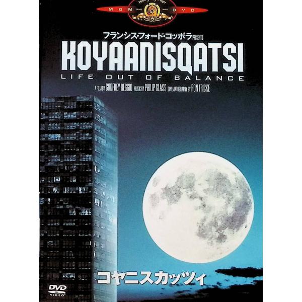 コヤニスカッツィ [DVD] ゴッドフリー・レジオ (監督)音声 /  英語 字幕 /  日本語JAN : 4988142647429DVD/ブルーレイ,外国映画,ドキュメンタリー / その他