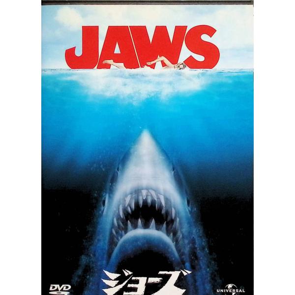 ジョーズ[DVD] ロイ・シャイダー (出演), ロバート・ショウ (出演), スティーブン・スピルバーグ (監督)音声 /  英語・スペイン語 字幕 /  日本語・英語・スペイン語・ポルトガル語・中国語・韓国語・タイ語JAN : 4988...