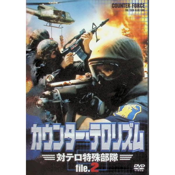 カウンター・テロリズム 対テロ特殊部隊 File.2 [DVD] ドキュメンタリー（「カウンター・テロリズム 対テロ特殊部隊」シリーズ）音声 /  - 字幕 /  日本語JAN : 4988029960245DVD/ブルーレイ,外国映画,ド...