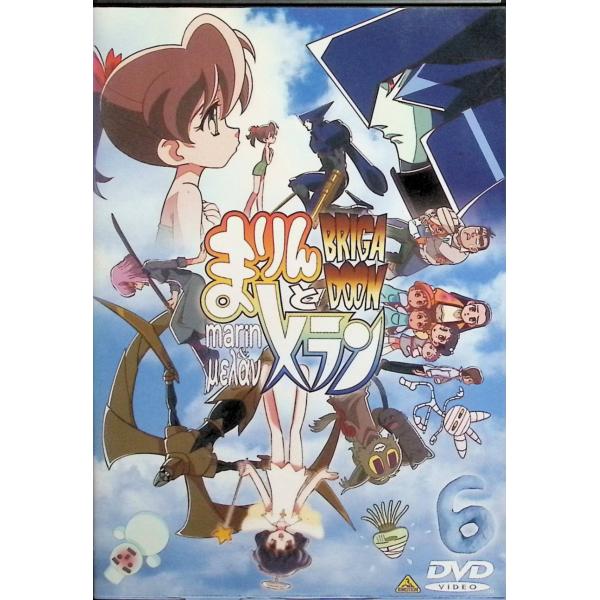 BRIGADOON まりんとメラン 6巻 [DVD] KAORI（まりん役）、大塚芳忠（メラン役）、高本めぐみ（萌役）  監督 米たにヨシトモJAN : 4934569606464DVD/ブルーレイ,アニメ,テレビアニメ / OVA