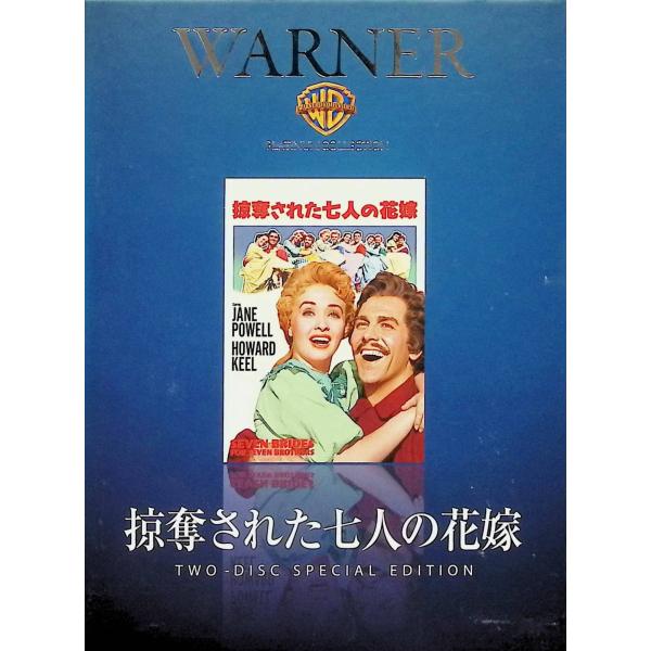 掠奪された七人の花嫁 (2枚組) [DVD] ハワード・キール (出演), ジェーン・パウエル (出演), スタンリー・ドーネン (監督)音声 /  スペイン語・英語・ポルトガル語 字幕 /  日本語・英語・中国語・韓国語・ポルトガル語・ス...