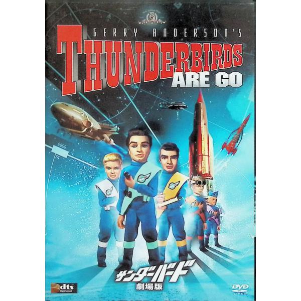 サンダーバード 劇場版 シェーン・リマー、シルヴィア・アンダーソン、監督デイビッド・レーン音声 /  日本語・英語 字幕 /  日本語・英語JAN : 4988142644329DVD/ブルーレイ,外国映画,SF / ファンタジー