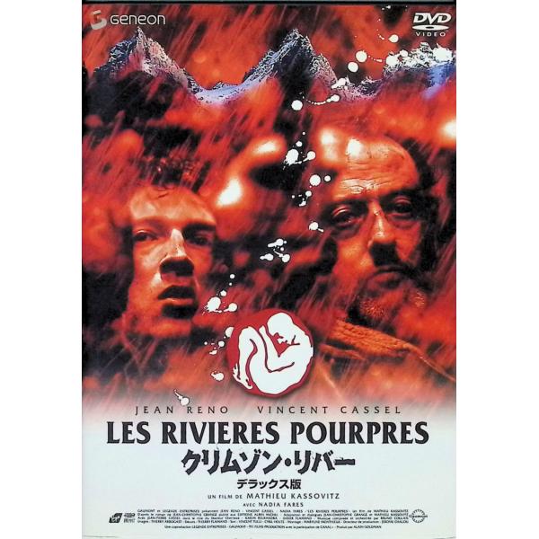 クリムゾン・リバー デラックス版 [DVD] ジャン・レノ (出演), ヴァンサン・カッセル (出演), マチュー・カソビッツ (監督, 脚本)音声 /  日本語・フランス語 字幕 /  日本語JAN : 4988102034337DVD/...