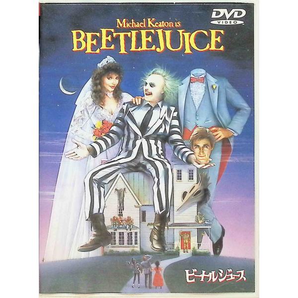 ビートルジュース [DVD] マイケル・キートン (出演), アレック・ボールドウィン (出演), ティム・バートン (監督)音声 /  日本語・英語 字幕 /  日本語・英語JAN : 4988135516244DVD/ブルーレイ,外国映...