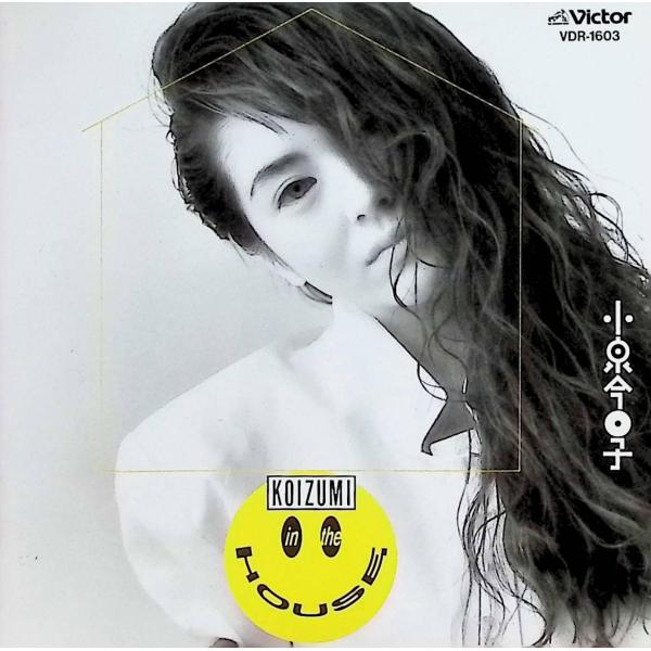 KOIZUMI IN THE HOUSE 小泉今日子JAN/品番  4988002179916　ビクターエンタテインメントCD,邦楽