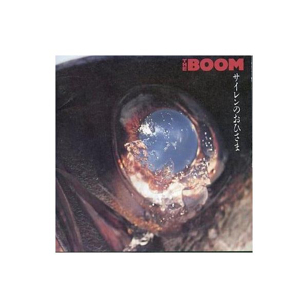 サイレンのおひさま THE BOOMJAN/品番  4988009105420　ソニー・ミュージックレコーズソニーミュージックエンタテインメントCD,邦楽