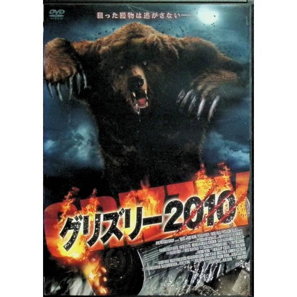 グリズリー2010[レンタルアップDVD] ケイティ・ロウズ、パトリック・スコット・ルイス、ブレンダン・マイケル・コーリン、監督ジョン・レベル音声 /  英語 字幕 /  日本語JAN : 4527907100429DVD/ブルーレイ,外国...