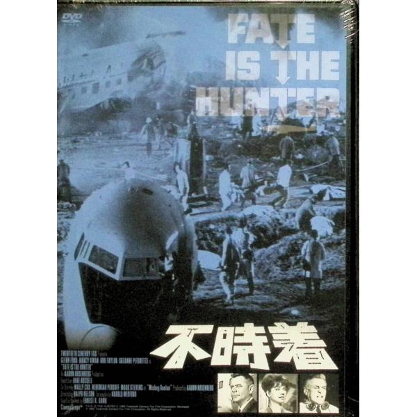 不時着 [DVD] グレン・フォード、ナンシー・クワン、ロッド・テイラー　 監督：ラルフ・ネルソン音声 /  英語 字幕 /  日本語JAN : 4589609948051DVD/ブルーレイ,外国映画,サスペンス / ホラー