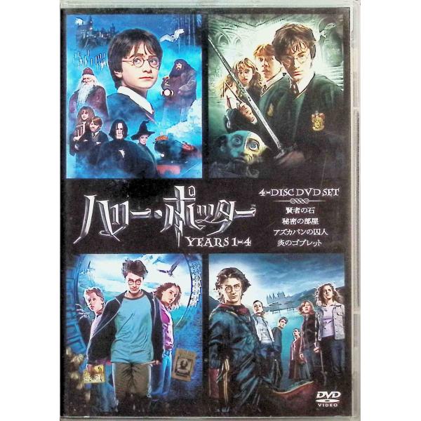 ハリー・ポッター 第1章~第4章 お買い得パック(DVD4枚組) ルパート・グリント (出演), エマ・ワトソン (出演), クリス・コロンバス (監督)音声 /  日本語・英語 字幕 /  日本語・英語JAN : 498813559650...