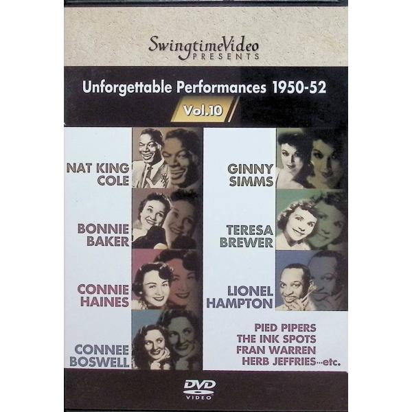 アンフォーゲッタブル・パフォーマンス 1950-52  vol.10[DVD] カブ・キャロウェイ デューク・エリントン ナット・キング・コール音声 /   字幕 /  JAN : 4512174100609スバックスバックDVD/ブルーレ...