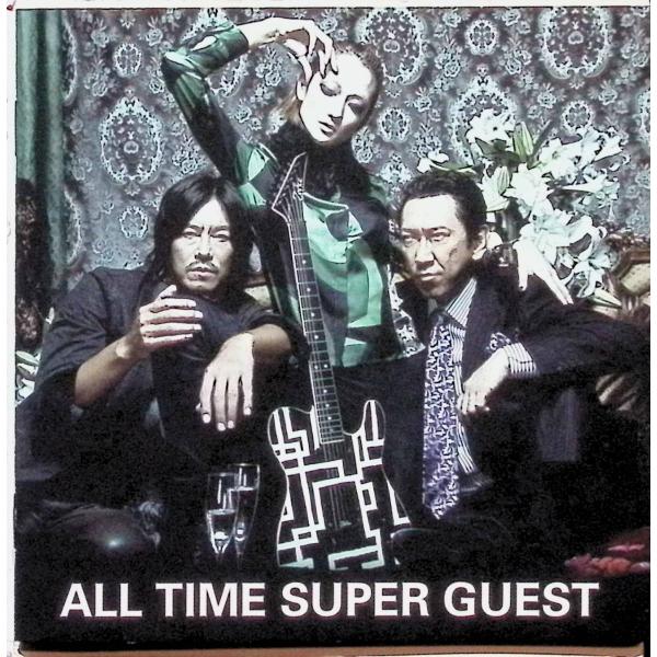 ALL TIME SUPER GUEST HOTEI with FELLOWS（布袋寅泰）JAN/品番  4988006227996　EMIミュージックジャパンユニバーサル ミュージック (e)CD,邦楽