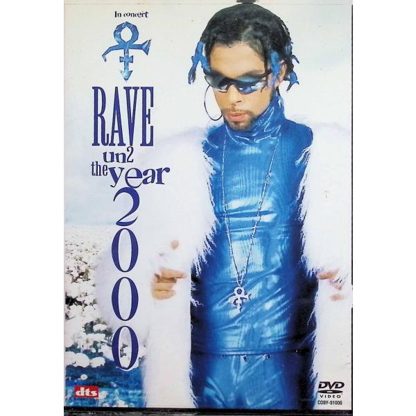 レイヴ・アン・2・ザ・イヤー 2000 [DVD] プリンス音声 /   字幕 /  JAN : 4988001957522日本コロムビアコロムビアミュージックエンタテインメントDVD/ブルーレイ,ミュージック,洋楽