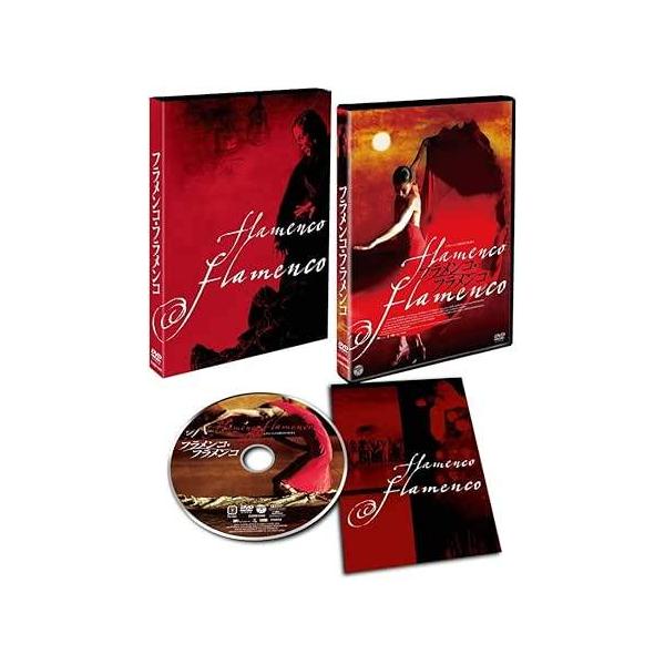 フラメンコ・フラメンコ　[DVD] パコ・デ・ルシア、サラ・バラス、監督 カルロス・サウラ音声 /  スペイン語 字幕 /  日本語JAN : 4988001739500DVD/ブルーレイ,外国映画,音楽映画 / ミュージカル