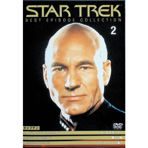 スタートレック／ベストエピソード コレクション NO.2[DVD] 音声 /  日本語・英語 字幕 /  日本語・英語JAN : DVD/ブルーレイ,外国映画,SF / ファンタジー