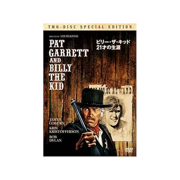 ビリー・ザ・キッド 21才の生涯 特別版 [DVD] ジェームズ・コバーン、クリス・クリストファーソン、ボブ・ディラン 監督：サム・ペキンパー音声 /  日本語・英語 字幕 /  日本語・英語JAN : 4988135581105DVD/ブ...