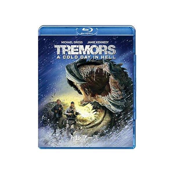 トレマーズ コールドヘル [Blu-ray] マイケル・グロス、ジェイミー・ケネディ、タニア・ヴァン・グラーン、監督ドン・マイケル・ポール音声 /  日本語・英語 字幕 /  日本語・英語JAN : 4988102733100DVD/ブルー...