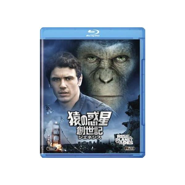 猿の惑星:創世記(ジェネシス) [Blu-ray] ジェームズ・フランコ (出演), フリーダ・ピント (出演), ルパート・ワイアット (監督)音声 /  日本語・英語 字幕 /  日本語・英語JAN : 4988142896421DVD...